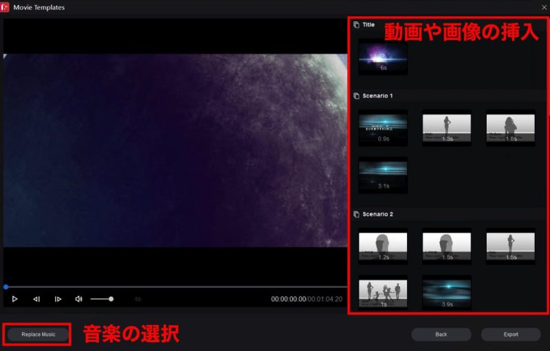 MiniTool MovieMaker使用レビュー！評判・使い方・料金を解説